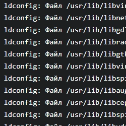 ldconfig: Файл (библиотека).so пуст; не был проверен.